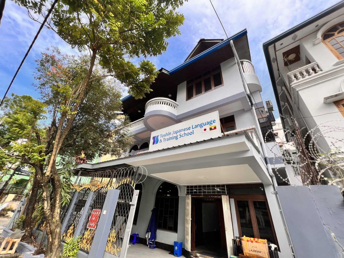 Toshin新校舎が開講しました！ – 株式会社 GoBit